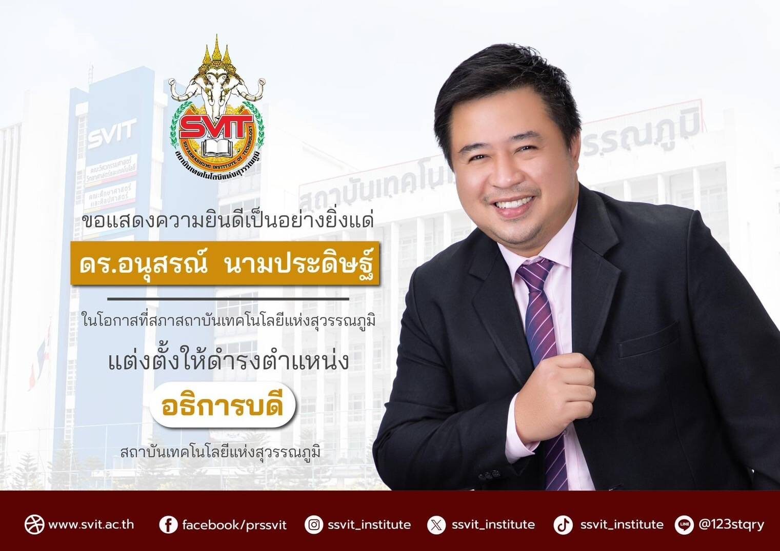 SWSB – SARASAS WITEAD SUVARNABHUMI SCHOOL