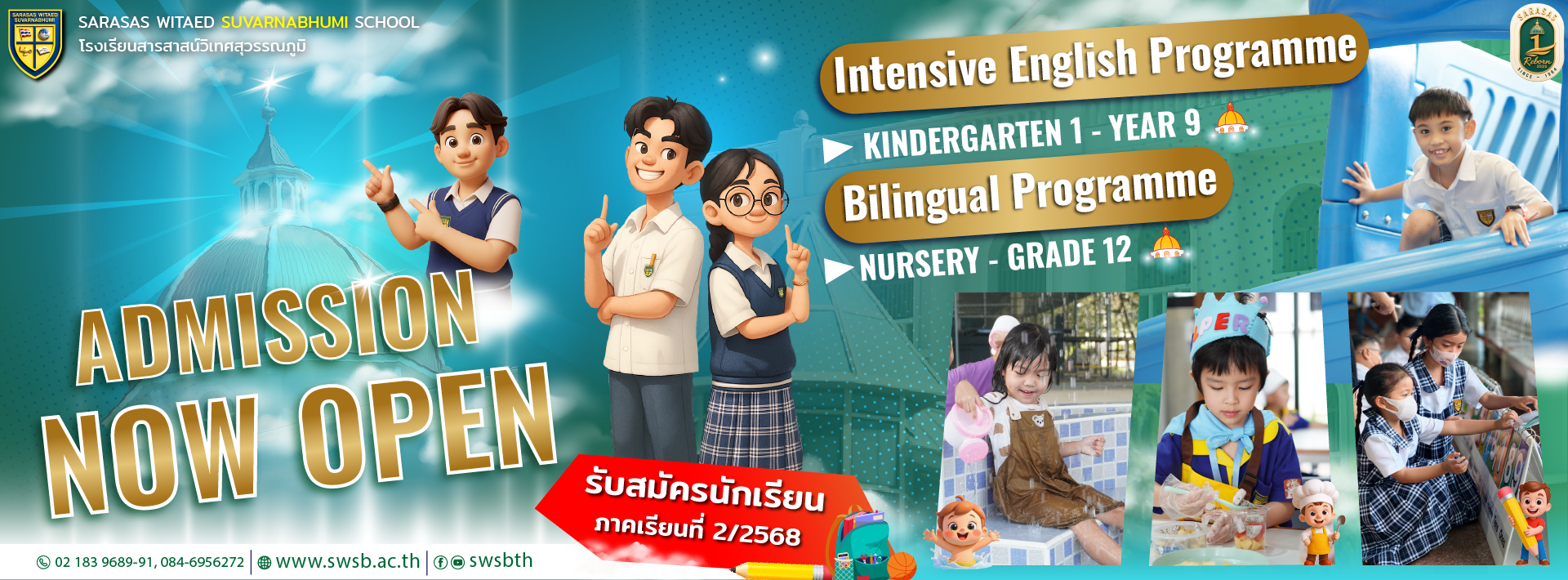 WELCOME TO SARASAS WITAED SUVARNABHUMI SCHOOL